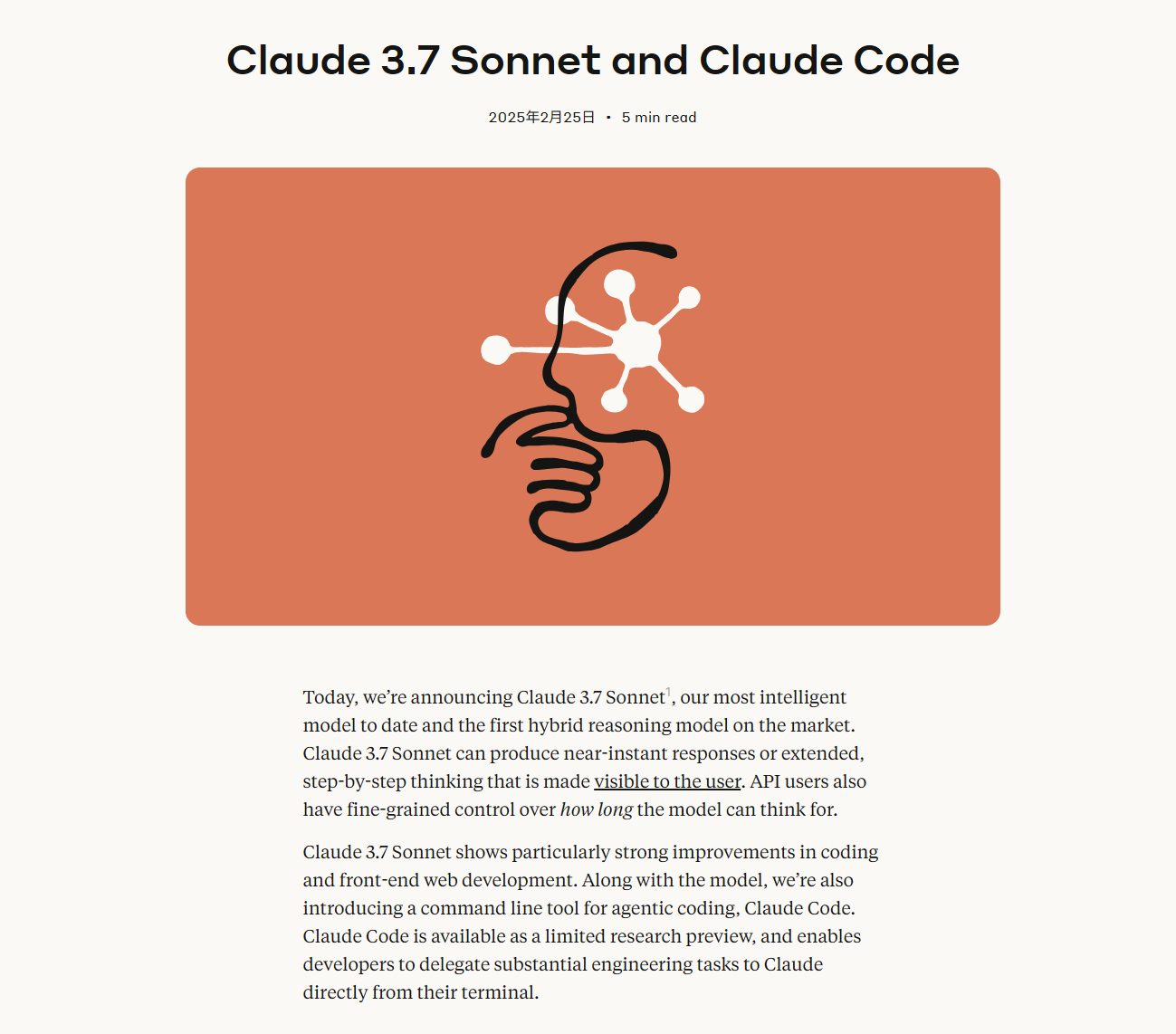 Claude Memory: A Deep Dive into Anthropic's Persistent Context Solution ...