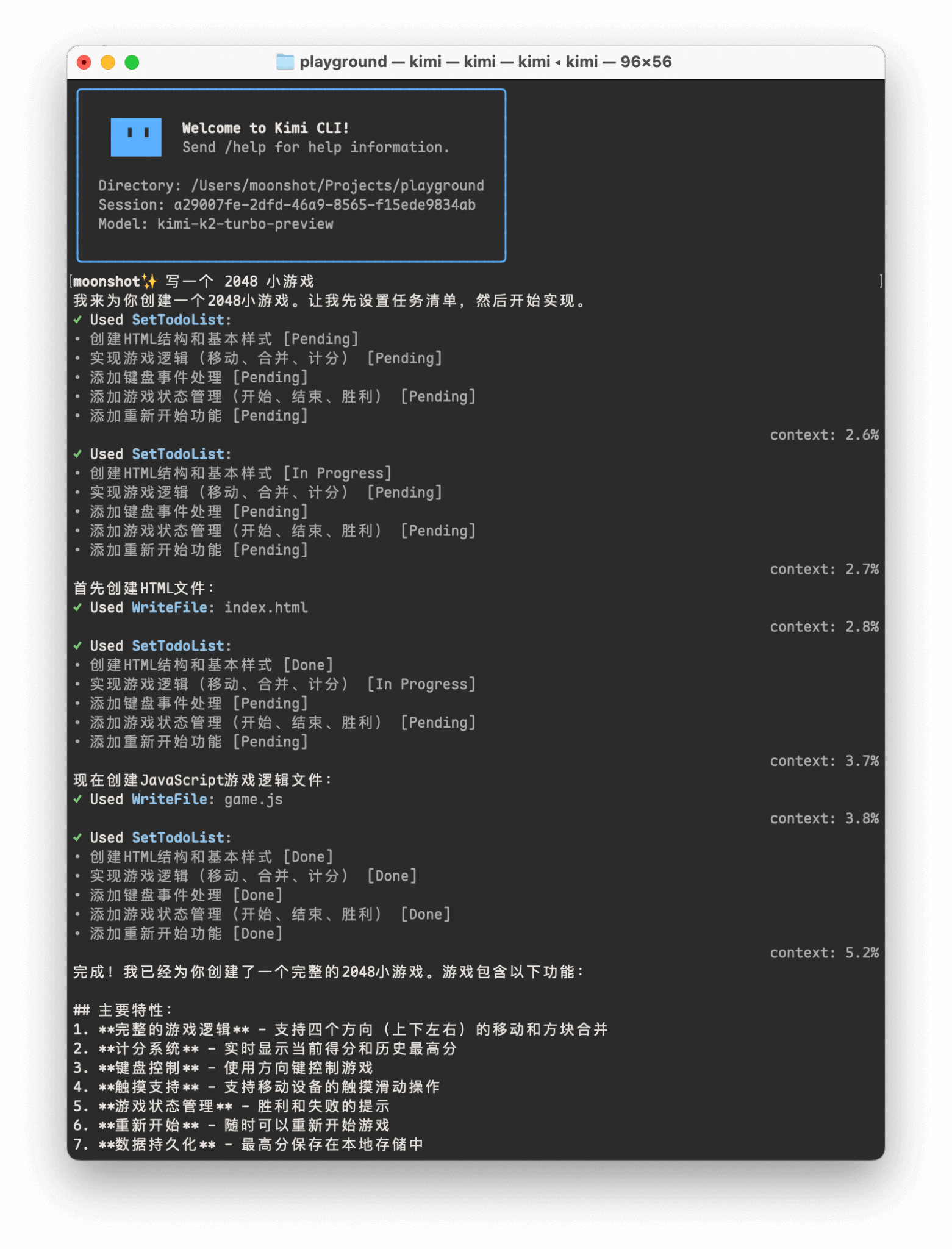 Install Kimi CLI 5 Steps macOS Windows Linux 2025 - Skywork ai